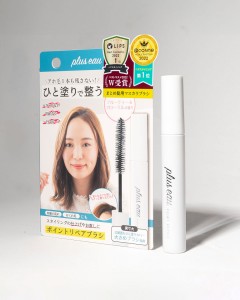 Plus Eau Point Repair 10ml